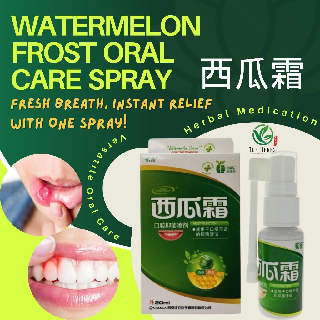 西瓜霜喷剂 watermelon frost spray 20ml mouth spray tooth aches mouth ulcers ...