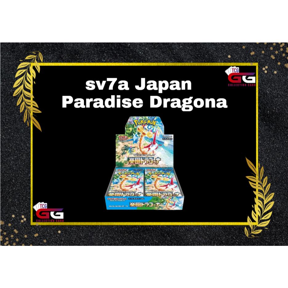 Pokémon TCG Japan Paradise Dragona Booster Box | Shopee Singapore