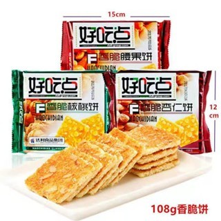 DALI GARDEN Biscuits Crispy Cashew Biscuits Almond 108g达利园好吃点香脆核桃/杏仁 ...