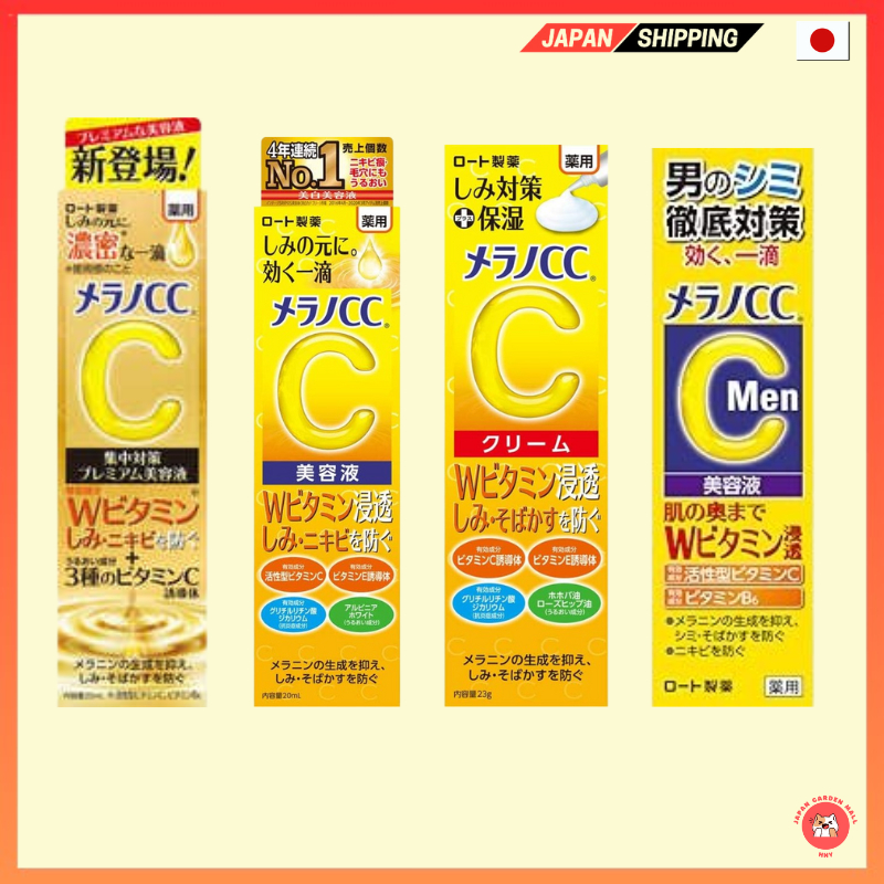 MELANO CC Premium Anti-Spot Essence 20ml Vitamin C Premium Concentrated ...