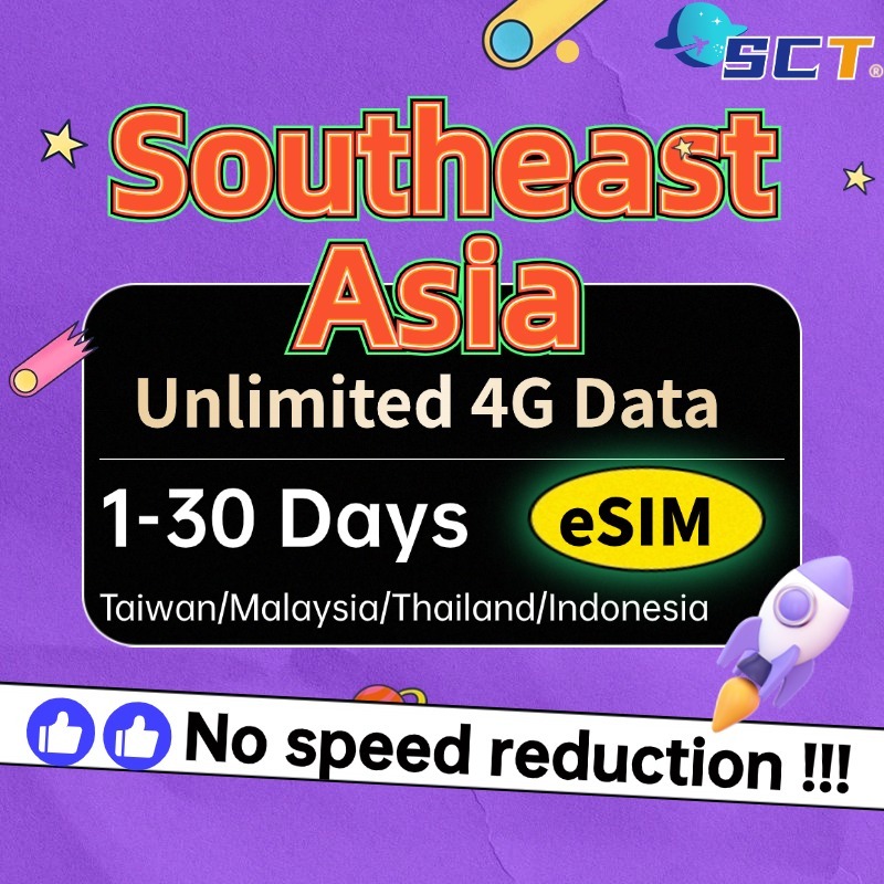 Wefly Southeast Asia eSIM Unlimited Data 4G Data Daily500MB/2GB Can use in Thailand/Indonesia ...