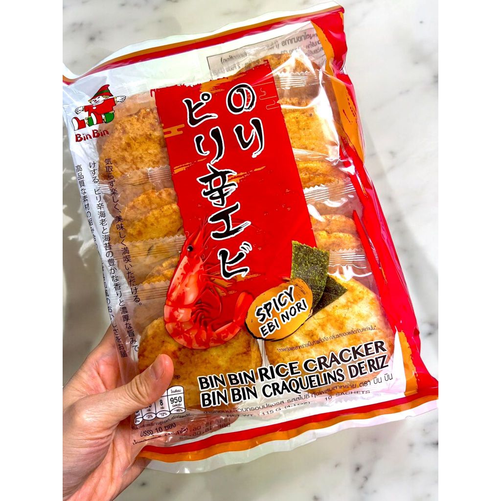 Bin Bin Spicy Ebi Nori Rice Crackers ⭐ EXCLUSIVE ⭐ | Shopee Singapore
