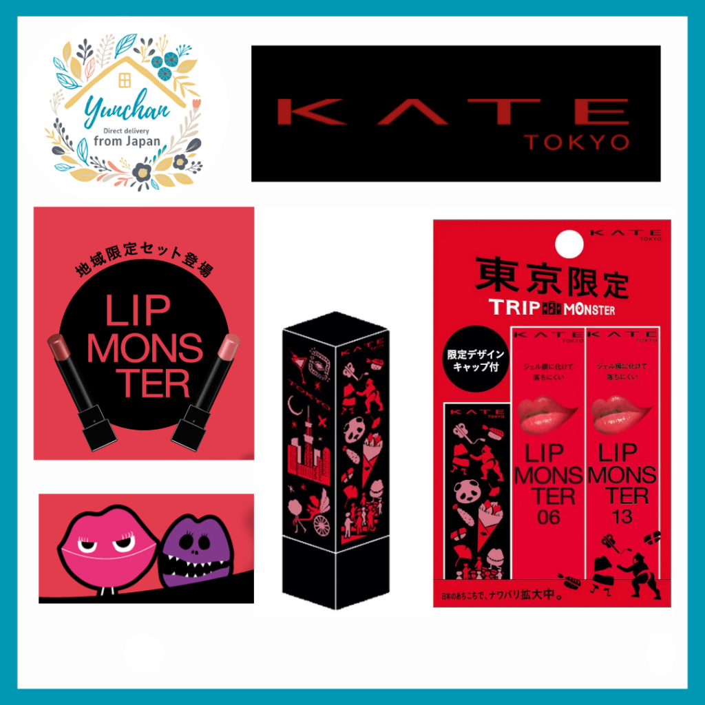 LIP MONSTER TROIP MONSTERTokyo onlyThe set includes two existing Lip ...