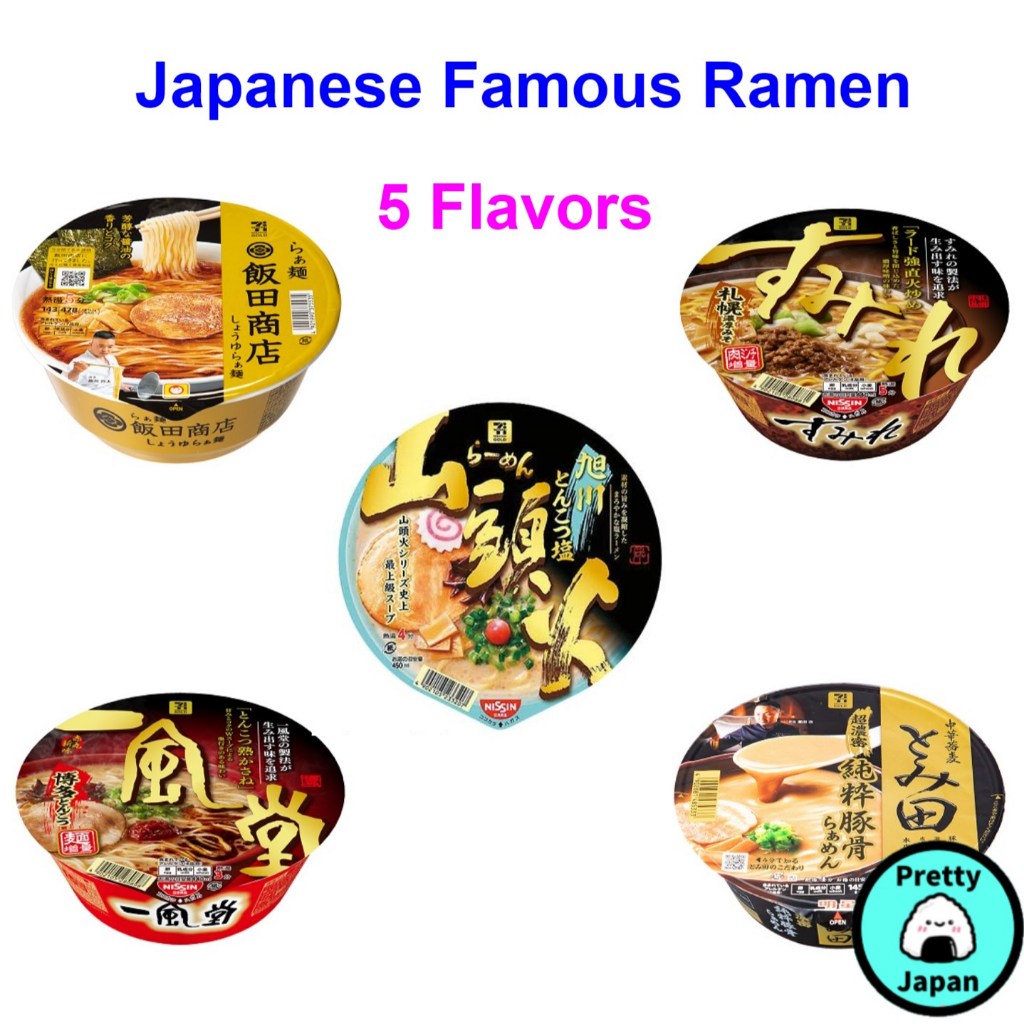 Nissin Seven premium Japanese instant ramen | Ippudo Akamaru Hakata Tonkotsu / Santouka Tonkotsu ...