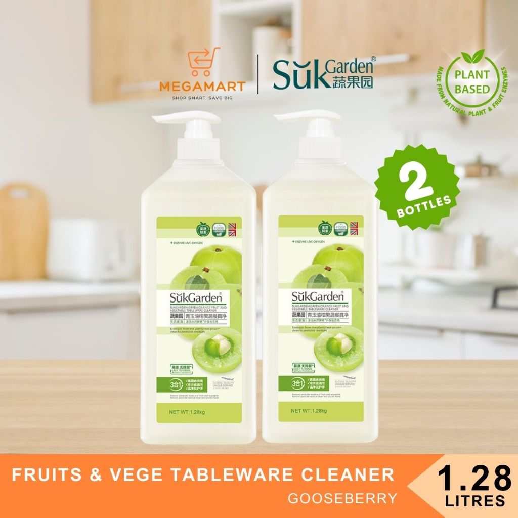 [MegaMart.sg] SukGarden Plant Based Enzymes Fruit & Vegetable Food Safe ...
