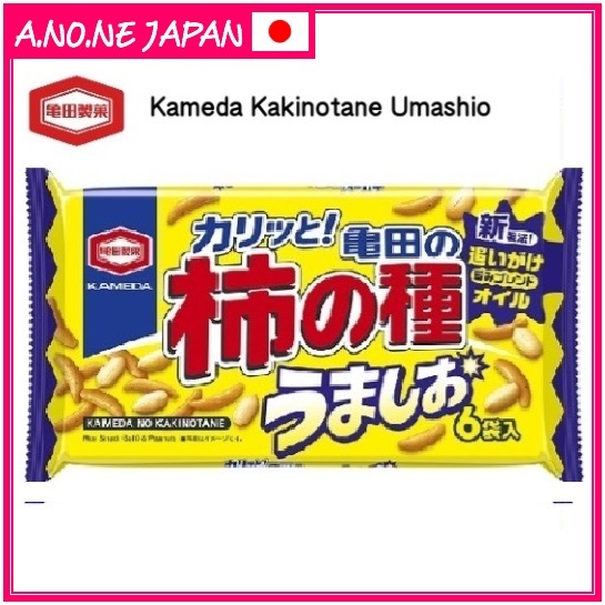 Kameda Kakinotane Umashio 6pack | Shopee Singapore