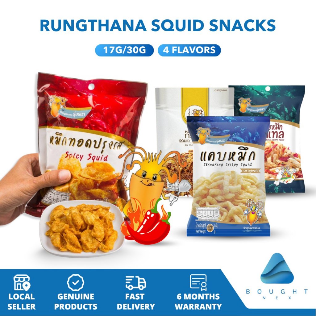 Rungthana Squid Snacks 17g-30g – Crispy & Spicy, Nutritious Seafood ...