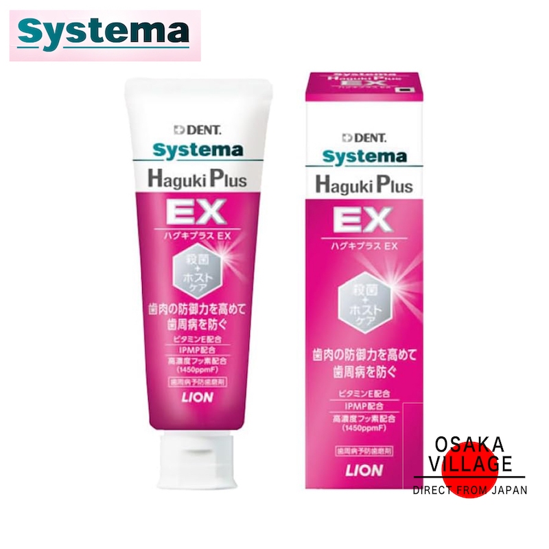 LION DENT. Systema Haguki Plus EX 90g (Toothpaste) | Shopee Singapore