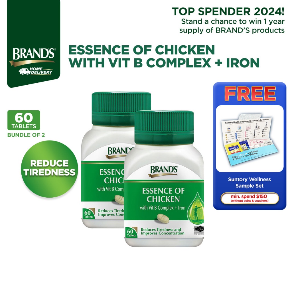 [Bundle of 2] BRAND'S® Essence of Chicken with Vit B Complex + Iron 60 ...