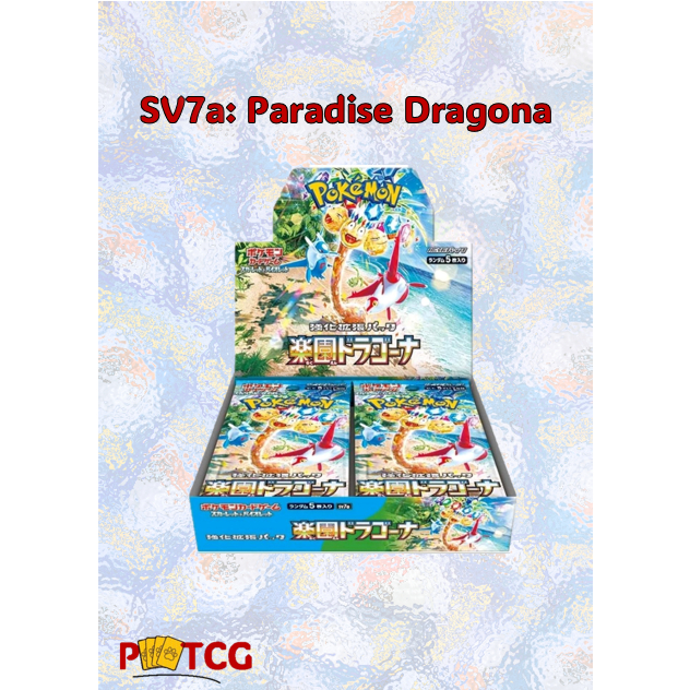 SV7a Pokemon Paradise Dragona (2024) Booster [Jap] Scarlet & Violet ...
