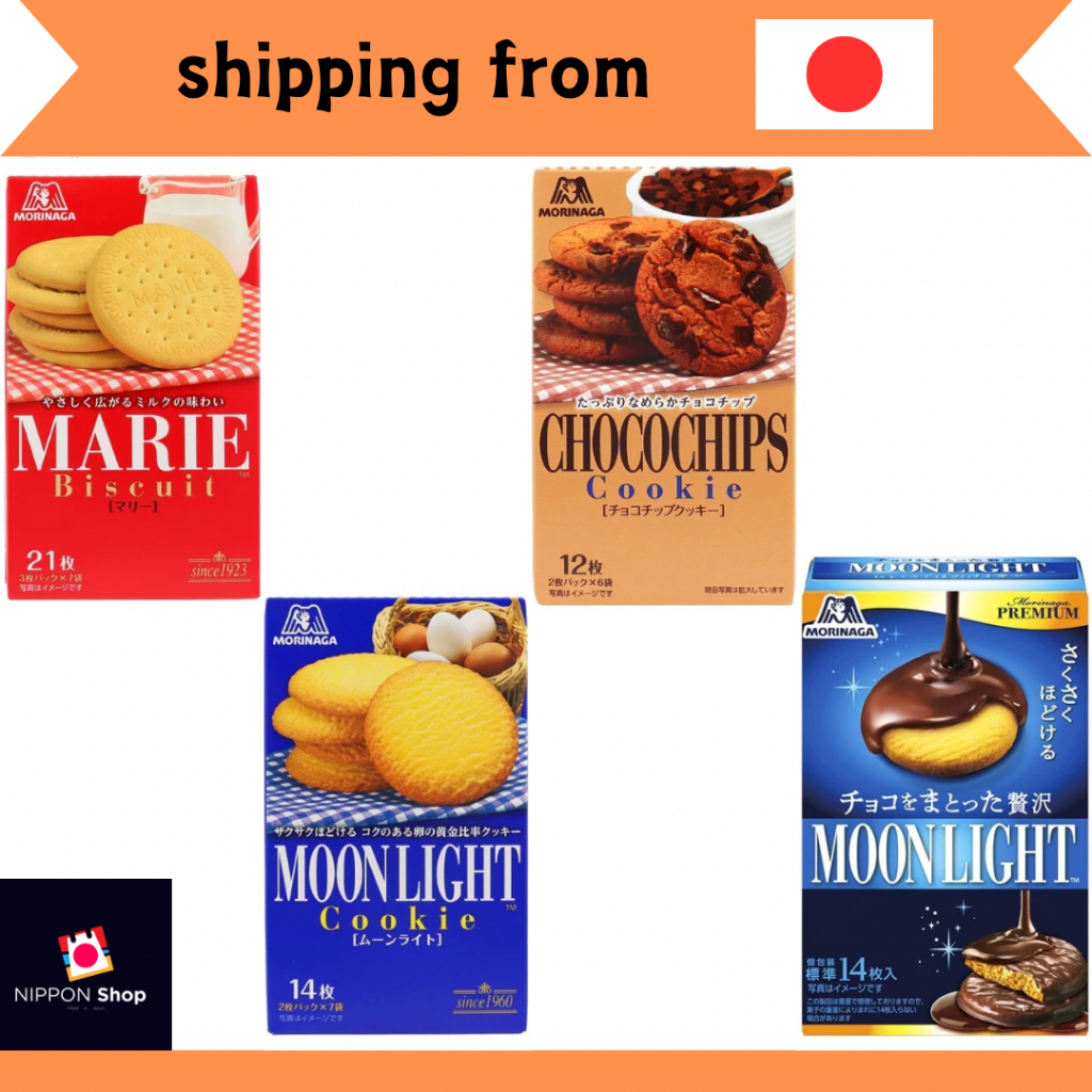Morinaga Biscuits, 4varieties: Marie, Moonlight, and Chocolate Chip ...