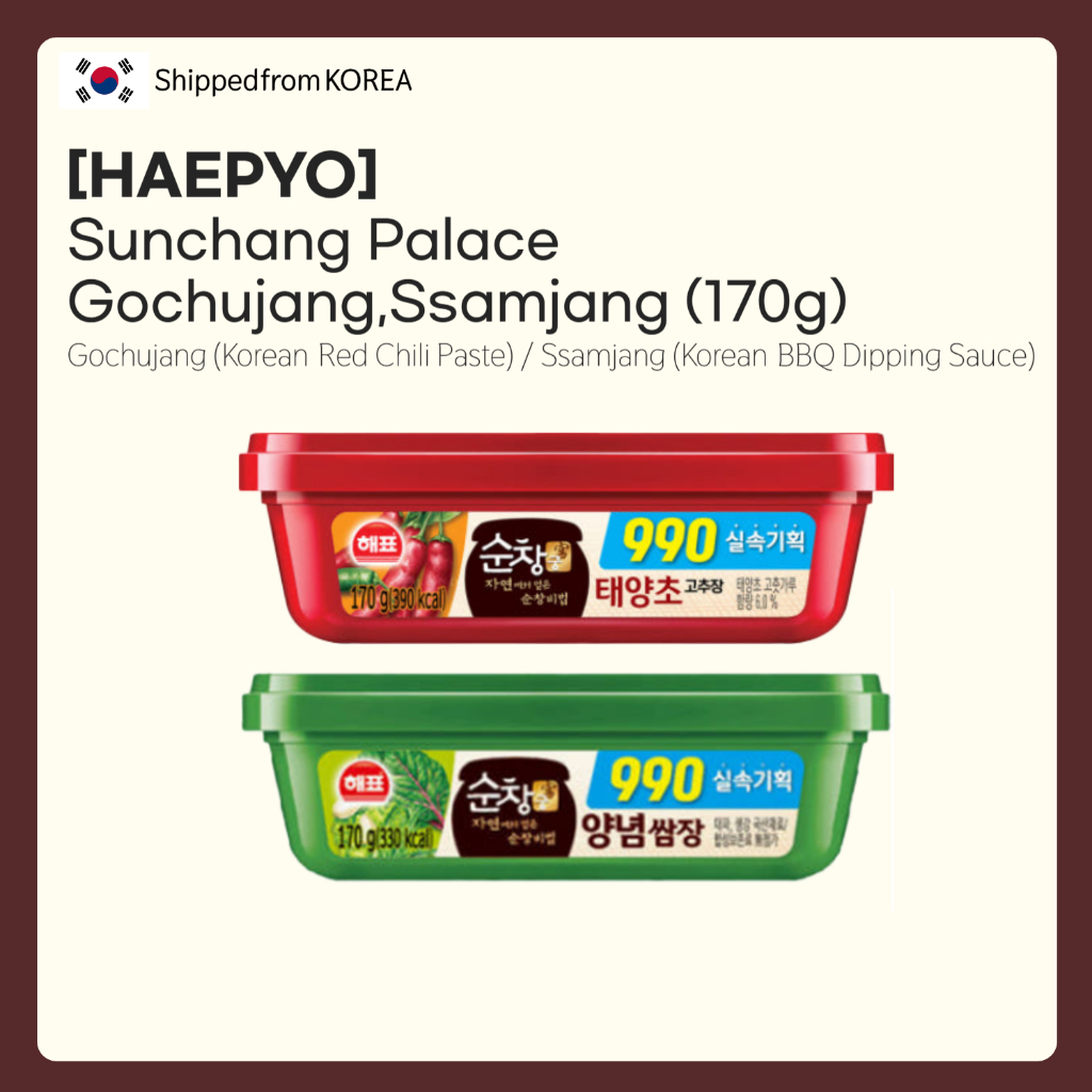 [Haepyo] Sunchang Palace Gochujang(Korean Red Chili Paste) / Ssamjang ...