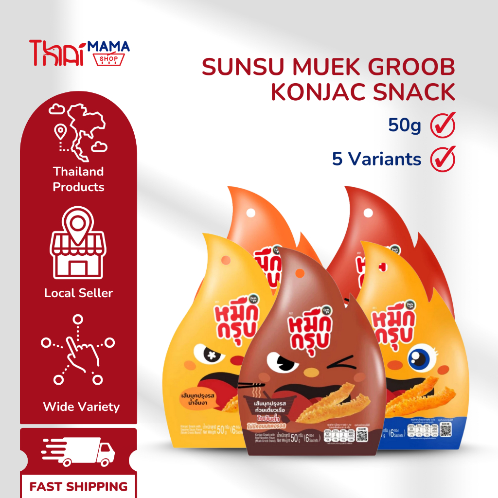 Sunsu Muek Groob Konjac Snack 50g - Delicious Authentic Thai Snack ...