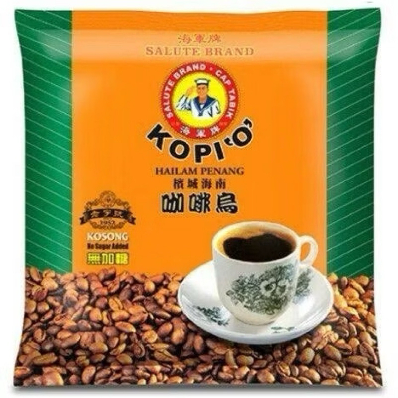 Salute Brand(Cap Tabik) Hailam Penang Kopi O Kosong (20 sachets x 10g ...