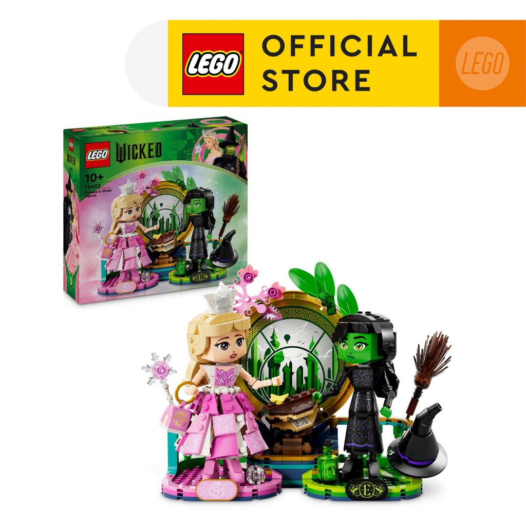LEGO Wicked 75682 Elphaba & Glinda Figures (558 Pieces) | Shopee Singapore