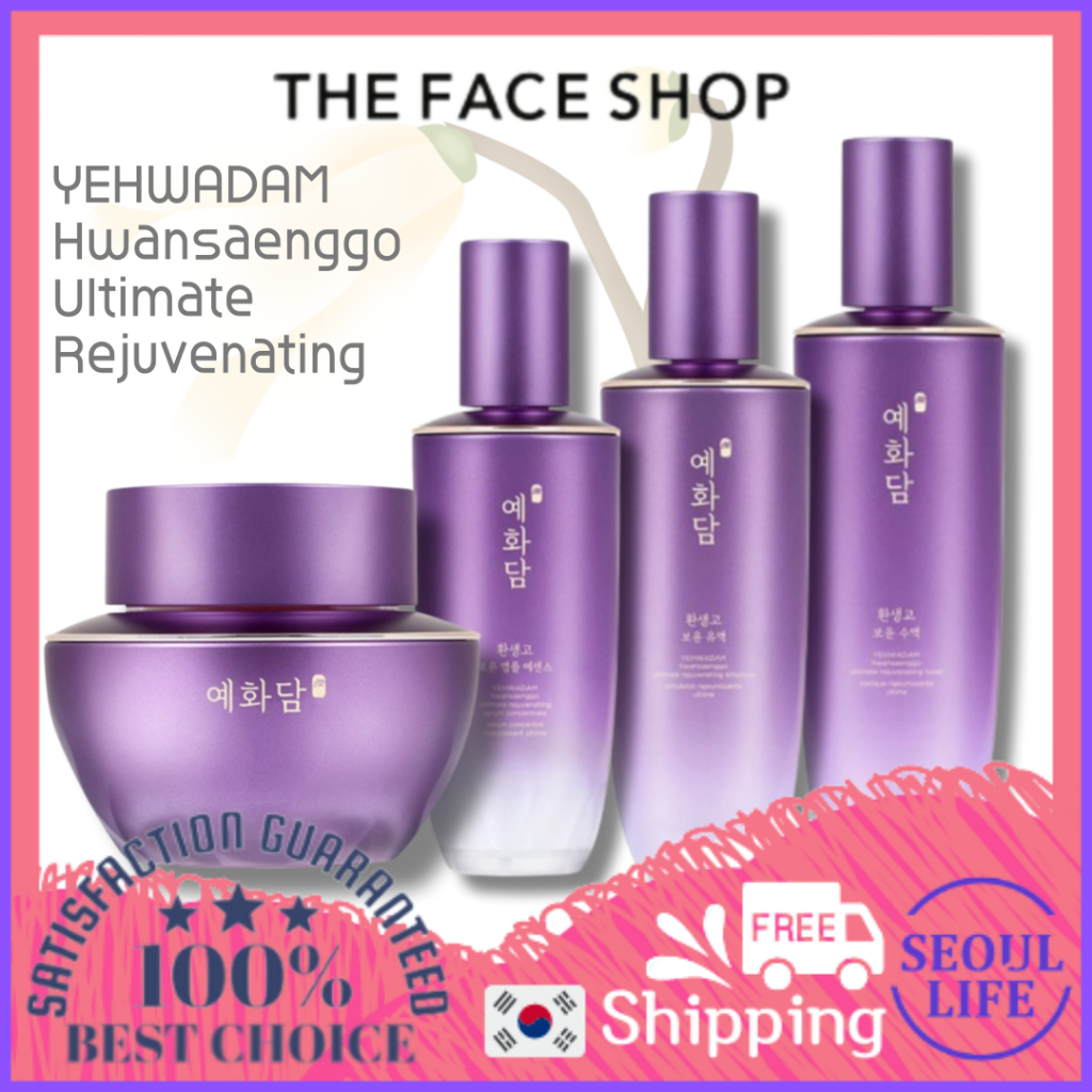 The Face Shop Yehwadam Hwansaenggo Ultimate Rejuvenating Skin Care ...