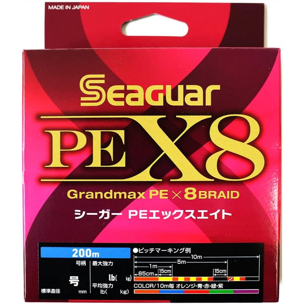 KUREHA Seaguar PE X8 200m Japan | Shopee Singapore