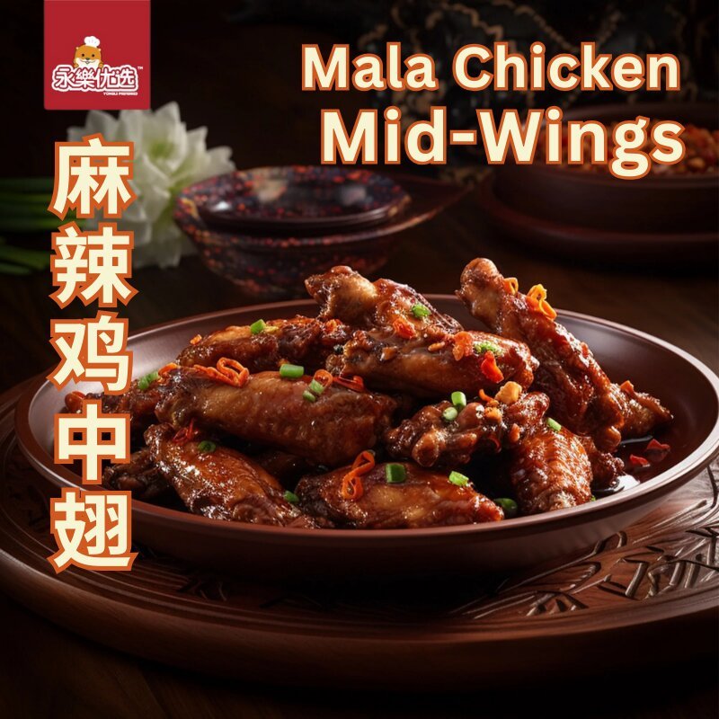 Mala Flavour Chicken Mid-Wings 麻辣鸡中翅 500G | Shopee Singapore