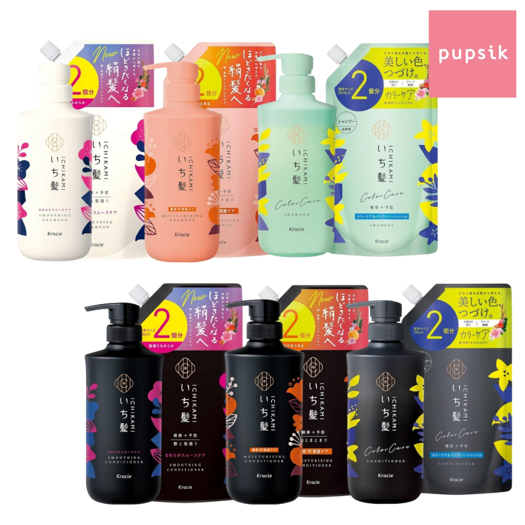 Kracie Ichikami Shampoo & Conditioner, 480/660ml (14 Types) - Smoothing/Moisturizing/Color Care ...