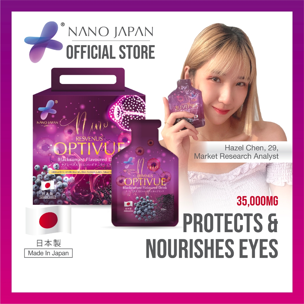 [LOWEST!!!] [EYE] Nano Optivue Patent Kuromannin • Myopia • Soothe Eyes ...
