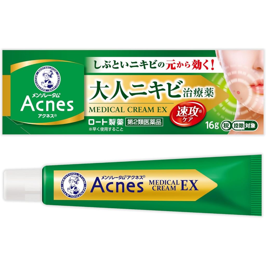 Mentholatum Acne 25 Medical Cream EXa 16g works on acne Adult Acne Treatment Ointment【Direct ...