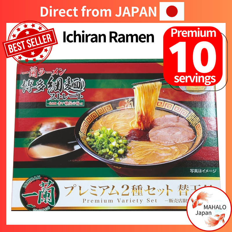 Ichiran Ramen Hakata Fine Noodles Straight x 4 sachets, Ichiran Ramen ...