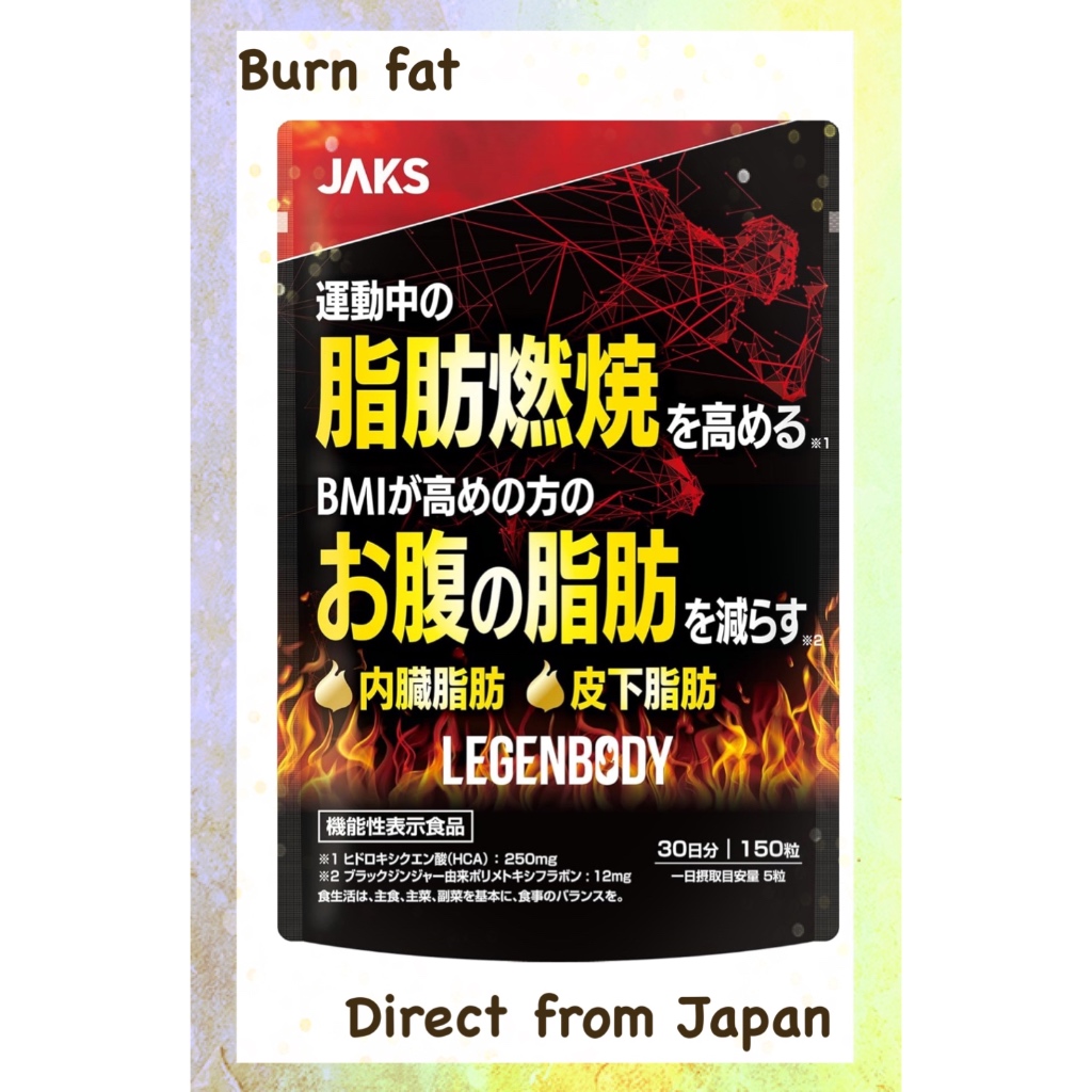 Direct from Japan JAKS LEGENBODY Increases fat burning during exercise ...