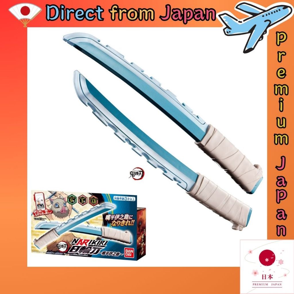 Demon Slayer: Kimetsu no Yaiba DX Nichirin Sword Plastic Inosuke ...