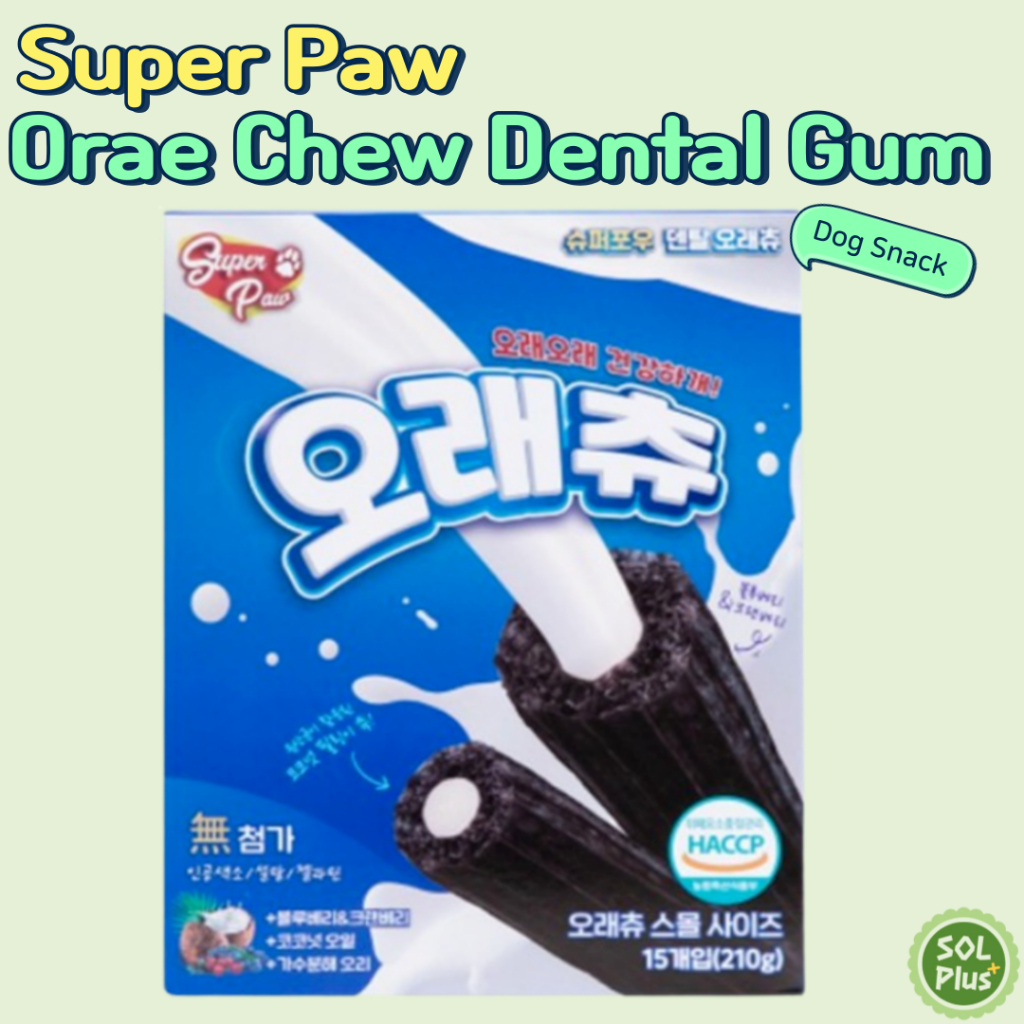 Korea SuperPaw Dog Dental Gum Oraechew Duck flavor 1Box | Shopee Singapore