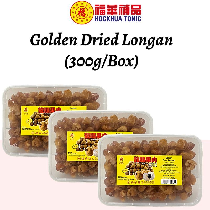 [Dried Longan] 3 Boxes - Golden Dried Longan 300g (No Sugar Added ...