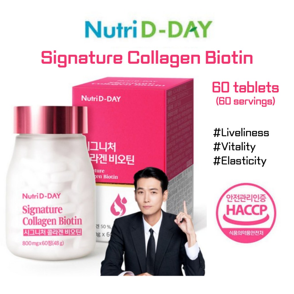 [Nutri D-Day] Signature Collagen Biotin 800 mg x 60 tablets (48 g ...