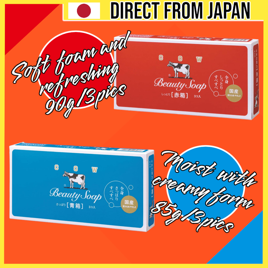 Cow Beauty Soap Milk Soap Red box 90g(3pics)/Blue box 85g(3pics)【Direct from Japan】 | Shopee ...