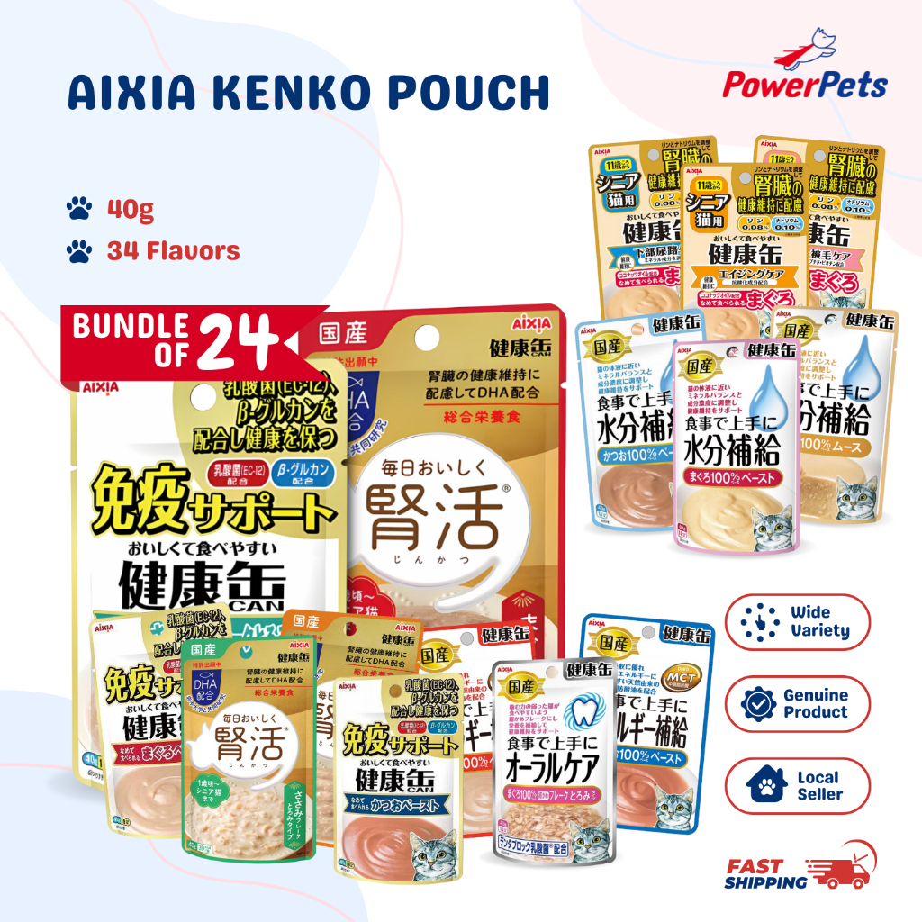 [Bundle of 24] Aixia Kenko Pouch 40g For Cat Of All Ages Kitten Senior Cat Water & Energy ...