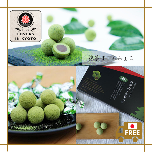 [Direct from Kyoto]Matcha Ball-Choco,Maiko no cha,120g,box,Uji Matcha ...