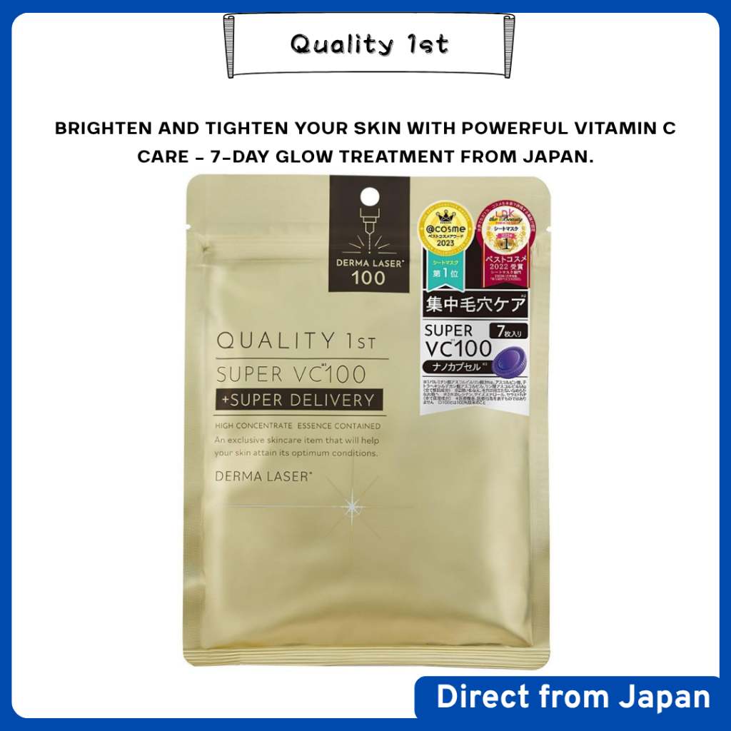 【Made in Japan】Derma Laser Super VC100 Face Mask (7 Sheets ...