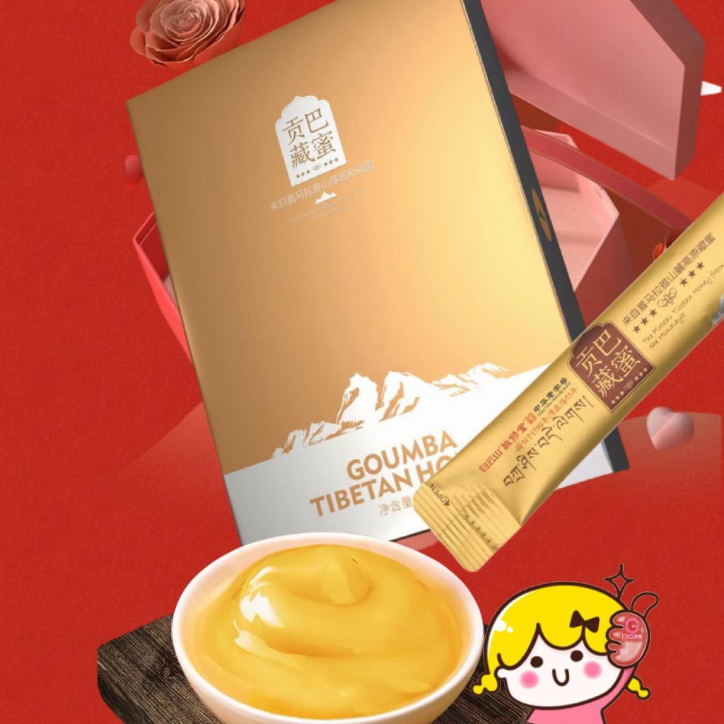[SG SELLER] 九吉公贡巴藏蜜 Jiujigong Gongba Tibetan Pure Honey jiu ji gong ...