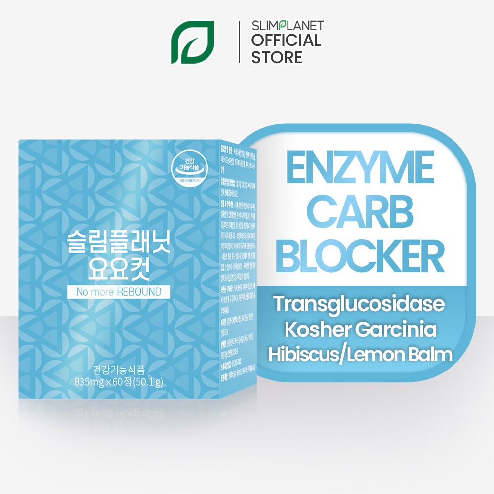 [Slimplanet] Carb Blocker & Enzyme Detox Diet - Yoyo Cut / Appetite ...