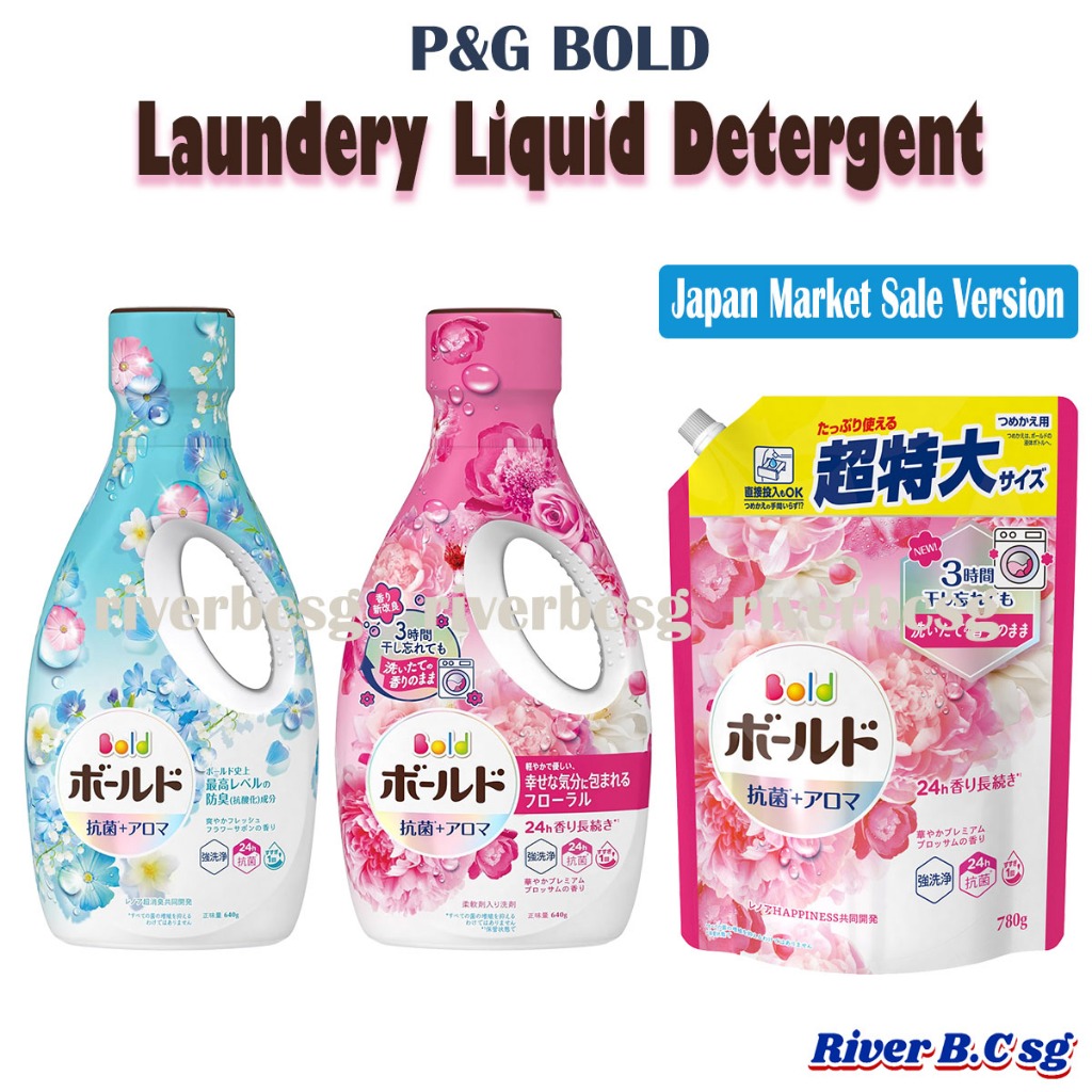 P&G Bold Detox Laundry Detergent Liquid - Japan Market Sale Verison ...