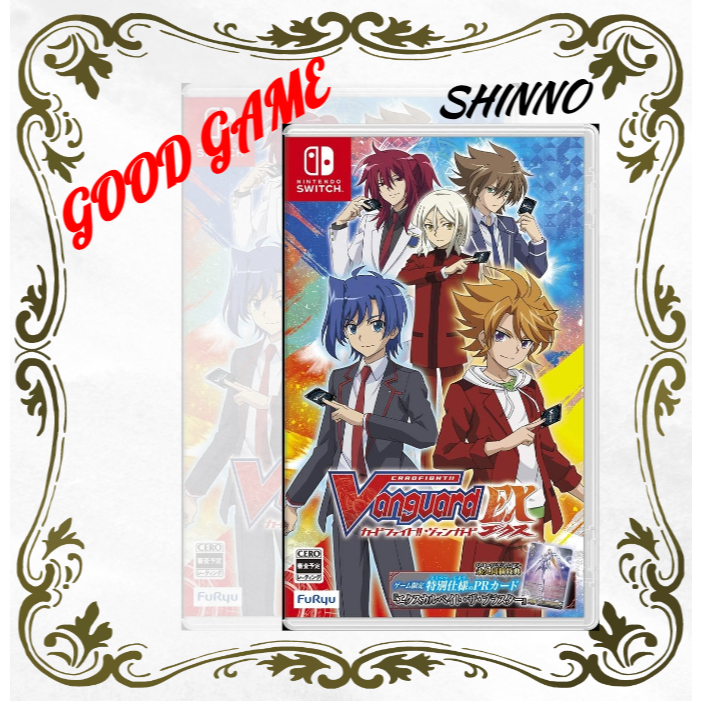 ★Cardfight!! Vanguard Ex Special Edition with Exclusive PR Card ...