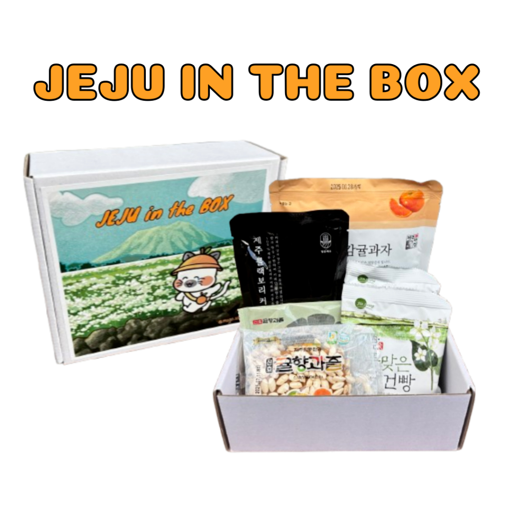 [KR] (Set 3 5pcs) JEJU IN THE BOX for gift box/ traditional snacks ...