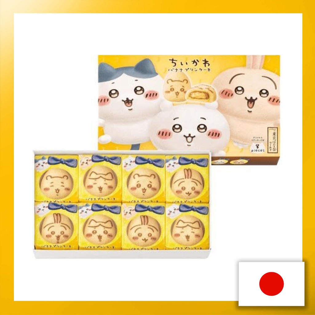 Tokyo Banana Chiikawa Banana Pudding Cake 8 pieces with random stickers ...