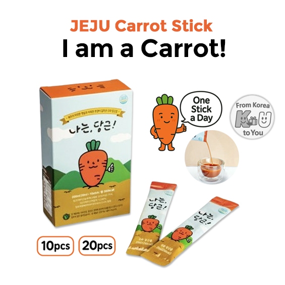 [Korean Juice Stick] I am a Carrot | Jeju Carrot Extract | 10/20 Sticks ...