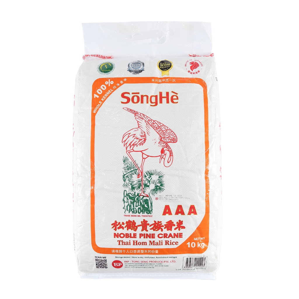 SongHe Thai Hom Mali Rice (10kg) | Shopee Singapore