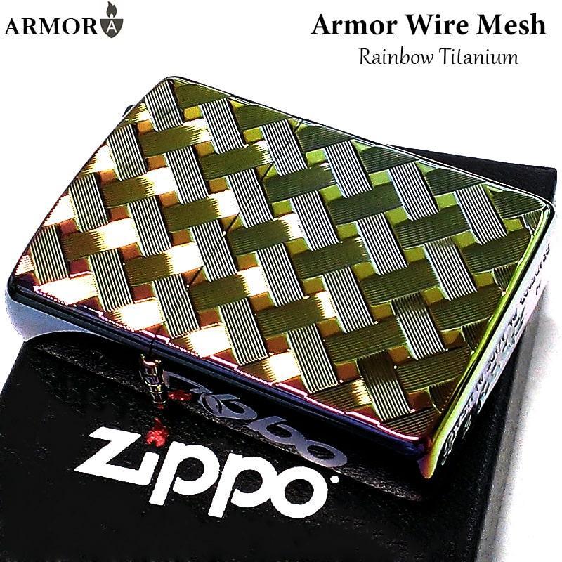 Zippo Lighter Armor Wire Mesh Double-sided Rainbow Titanium【Direct from ...