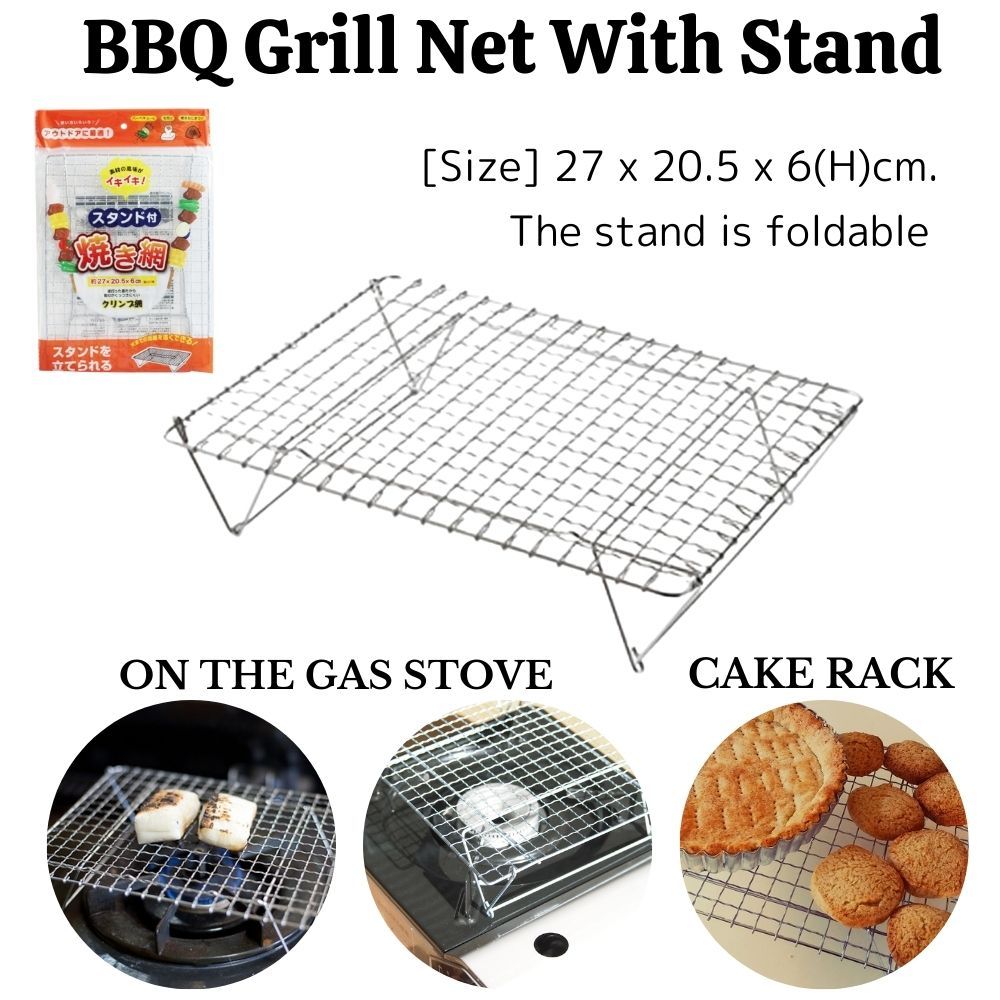Echo Grilling Mesh Wire Net BBQ Grill Net With Stand. It can also be ...