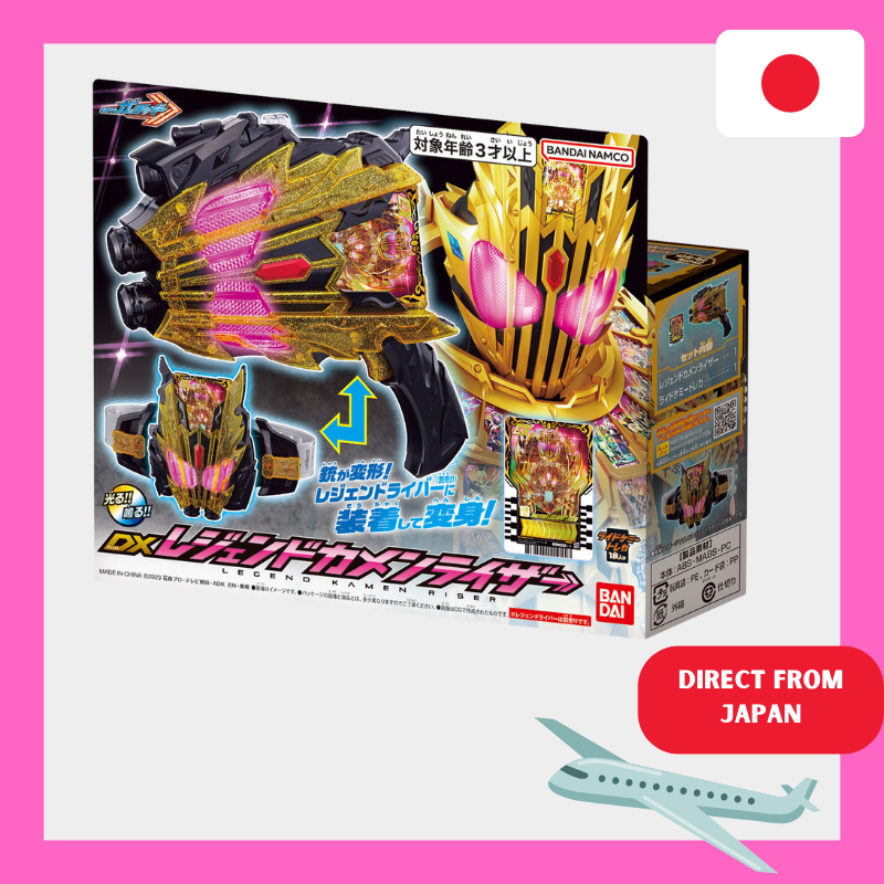 Kamen Rider Gotchard - DX Legend Kamen Riser | Shopee Singapore