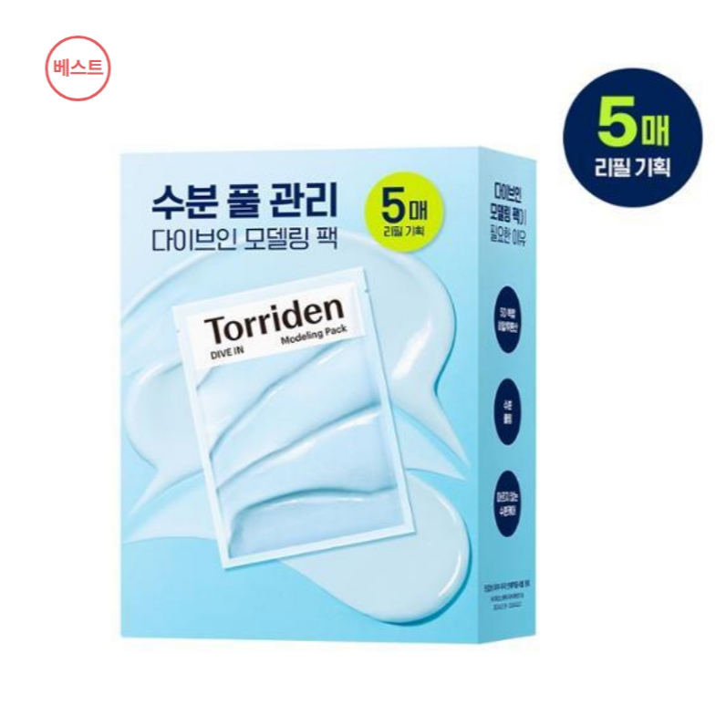 [Genuine Torriden] 5D composite hyaluronic acid dive-in modeling packs ...