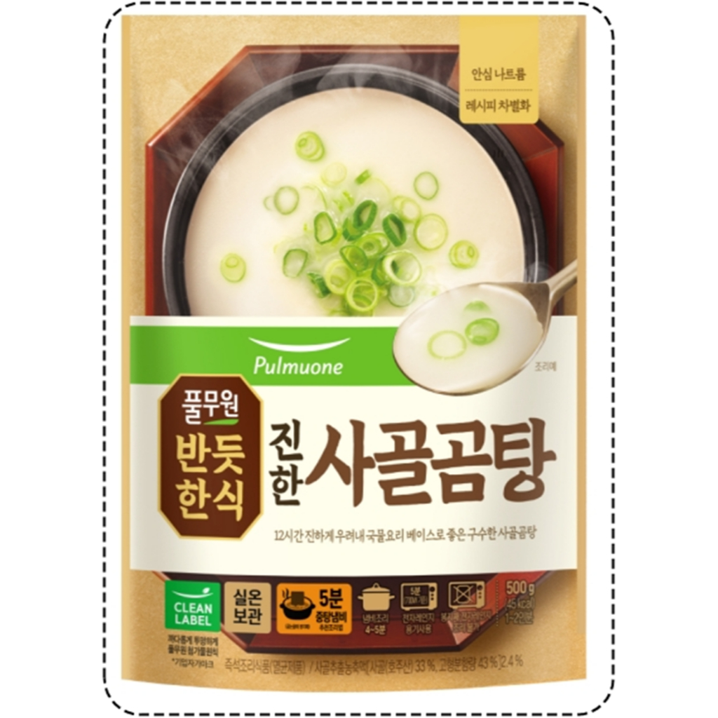 [Korean Food] Pulmuone Deep Beef Bone Soup 500g | Shopee Singapore