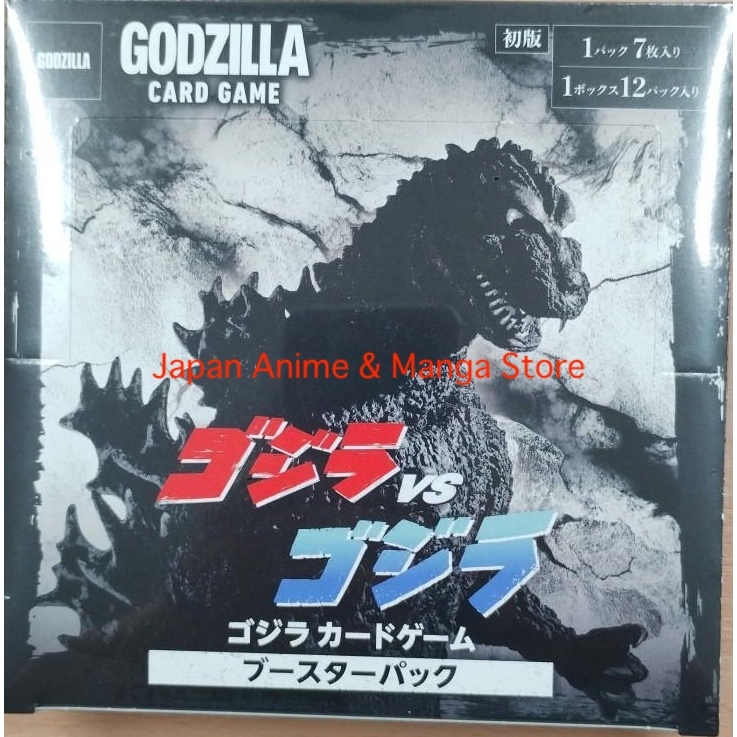 Bushiroad Godzilla Card Game Booster Pack Godzilla VS Godzilla BOX ...