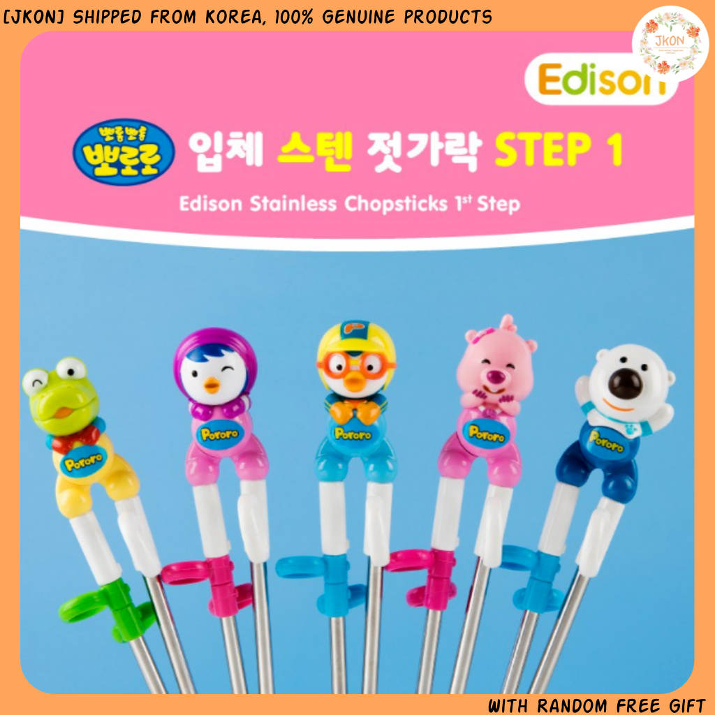 Pororo Stainless Training Chopsticks 1st Step — Pororo Friends ...